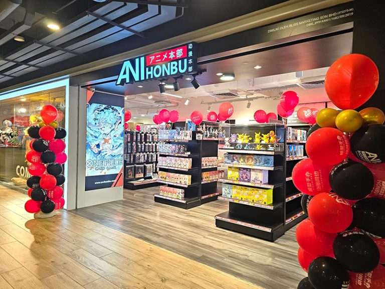 Ani Honbu – Sungei Wang Plaza