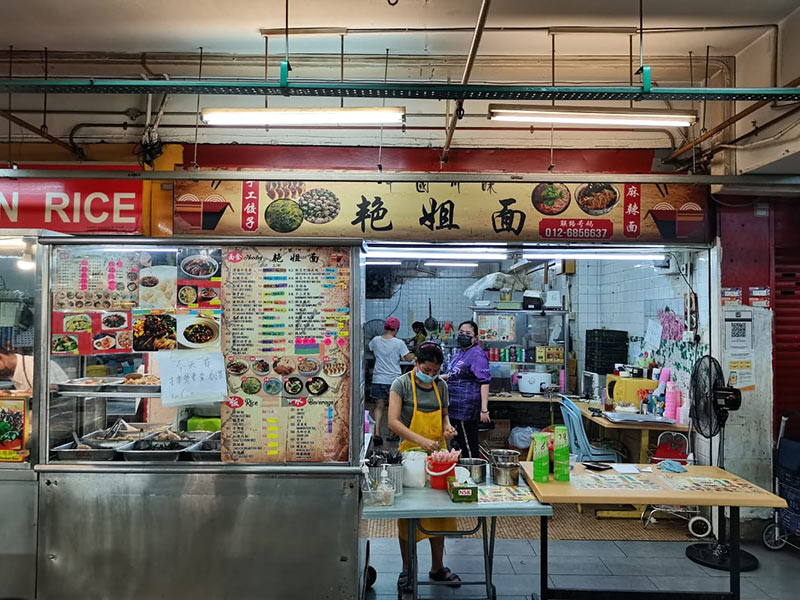 Yan Jie Mian Restaurant – Sungei Wang Plaza