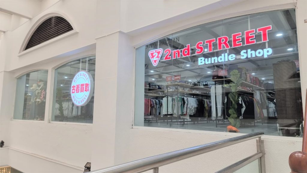 2nd Street – Sungei Wang Plaza