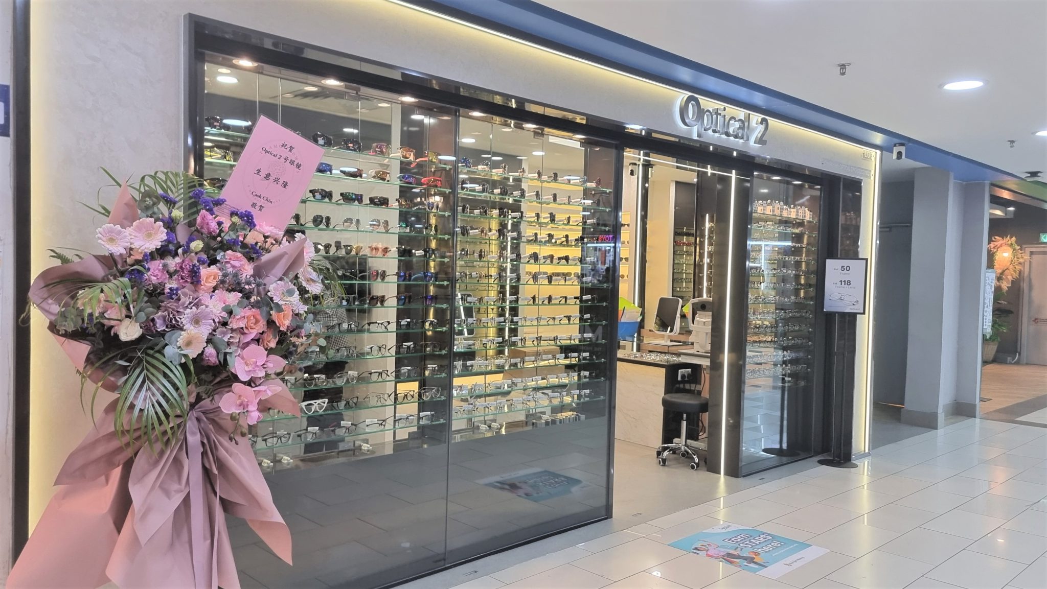 Eyes Vision Optical – Sungei Wang Plaza
