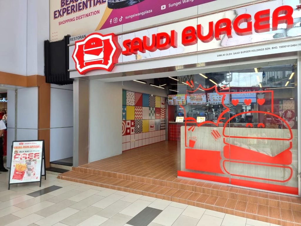 Saudi Burger – Sungei Wang Plaza